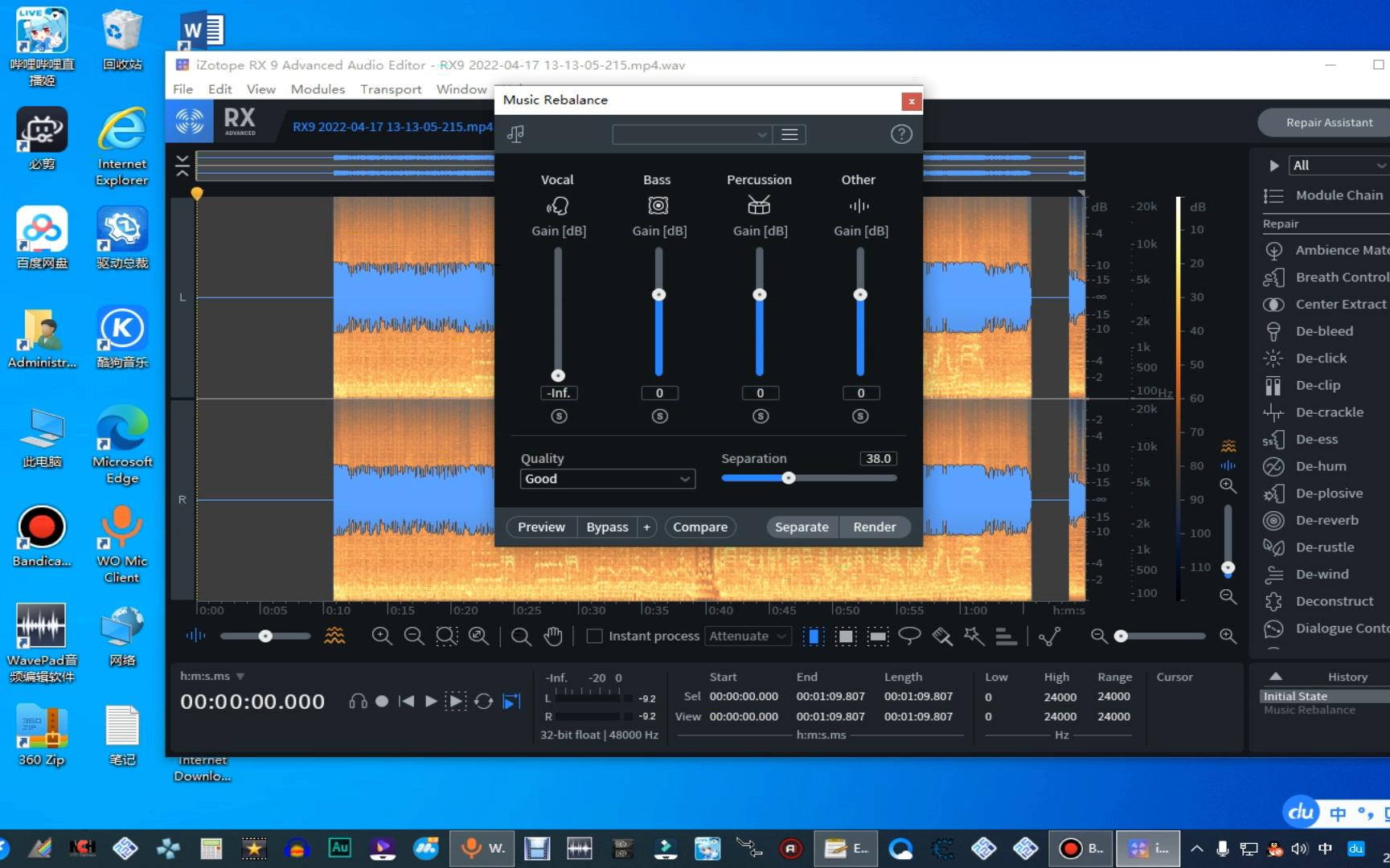 零成本使用麦克风套餐教程_WO-MIC-Equalizer.APO-librnnoise_vst.