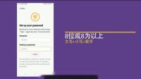 注册流程科普快来学习