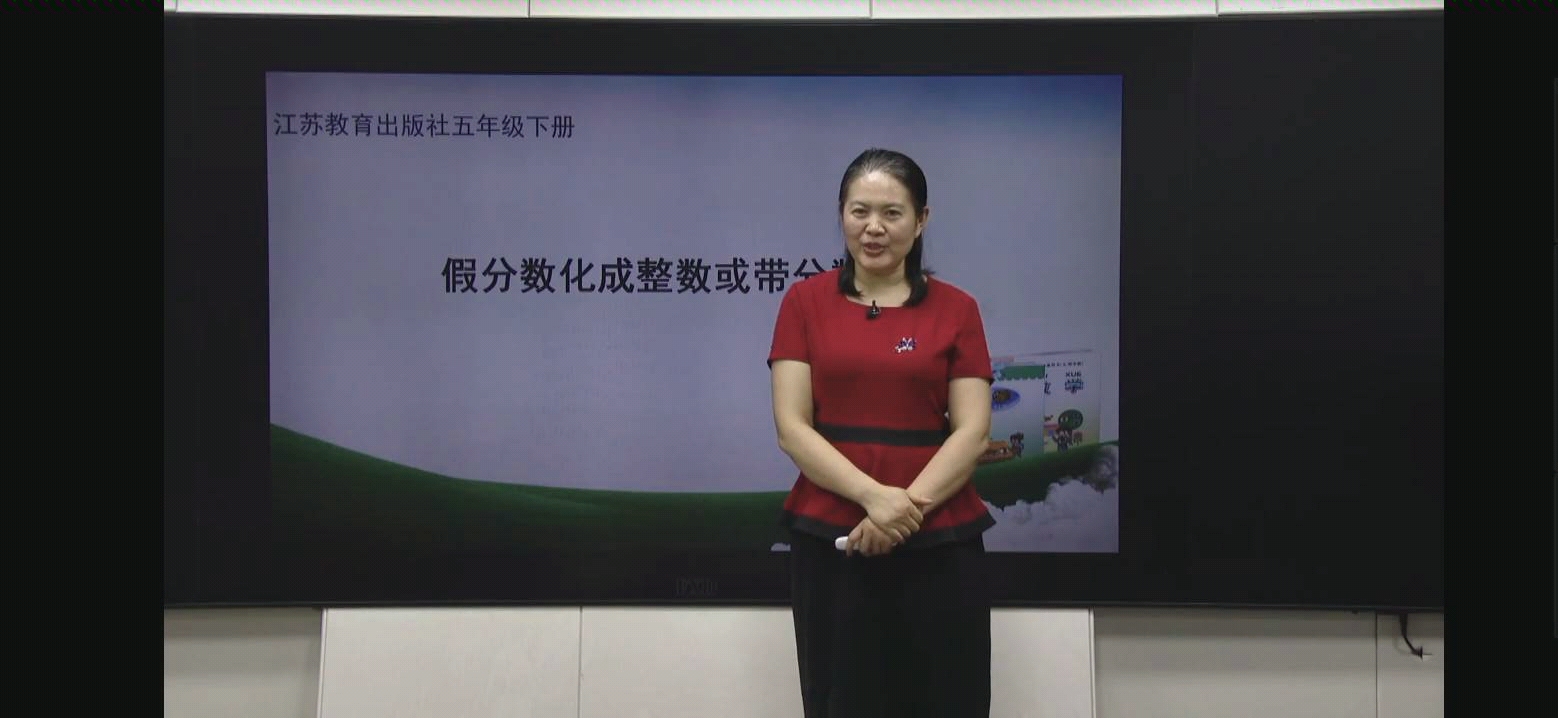 假分数化成整数或带分数例7例8