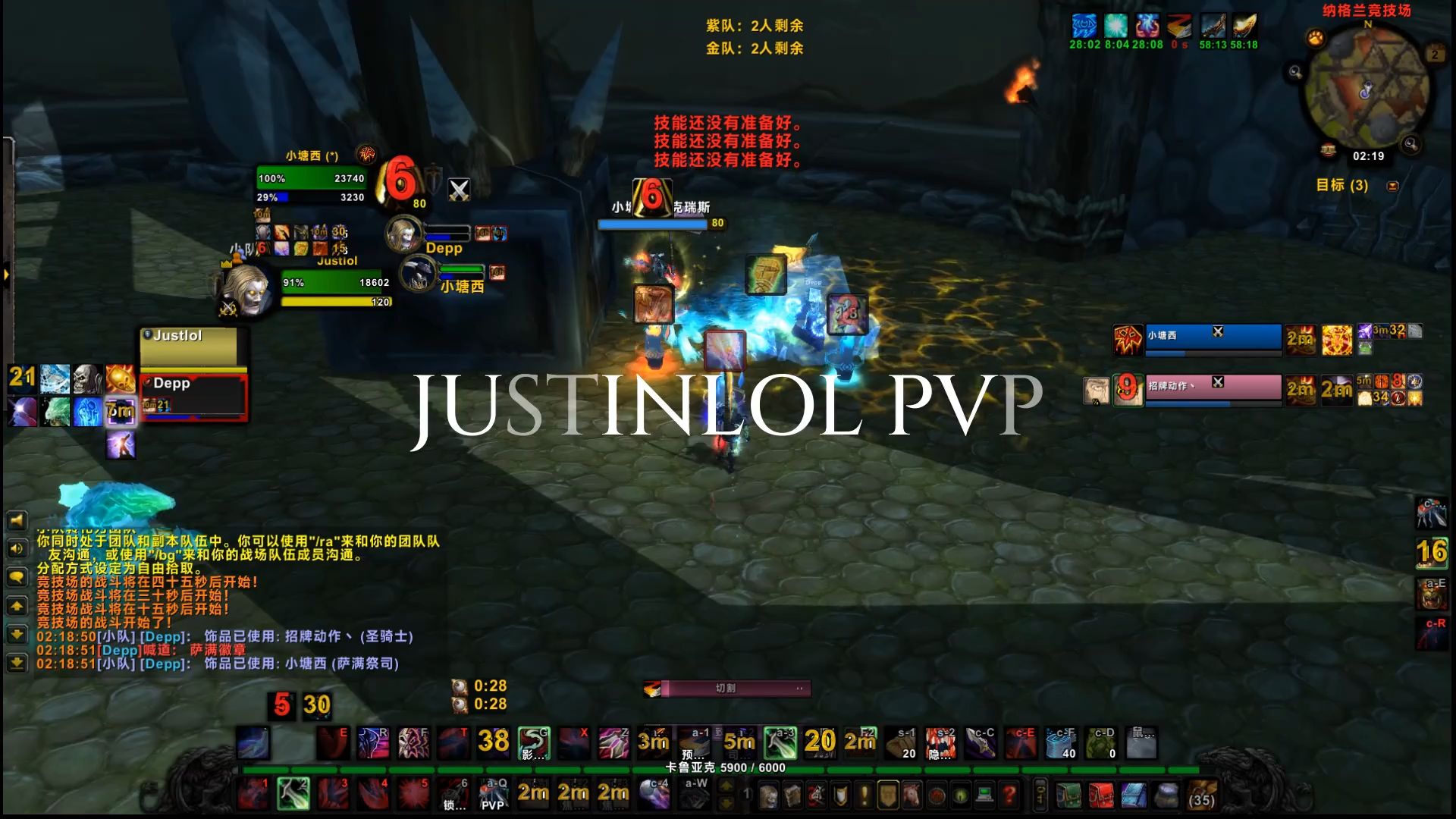 魔兽世界WLK S6竞技场 1800-2000分段 集锦_网络游戏热门视频