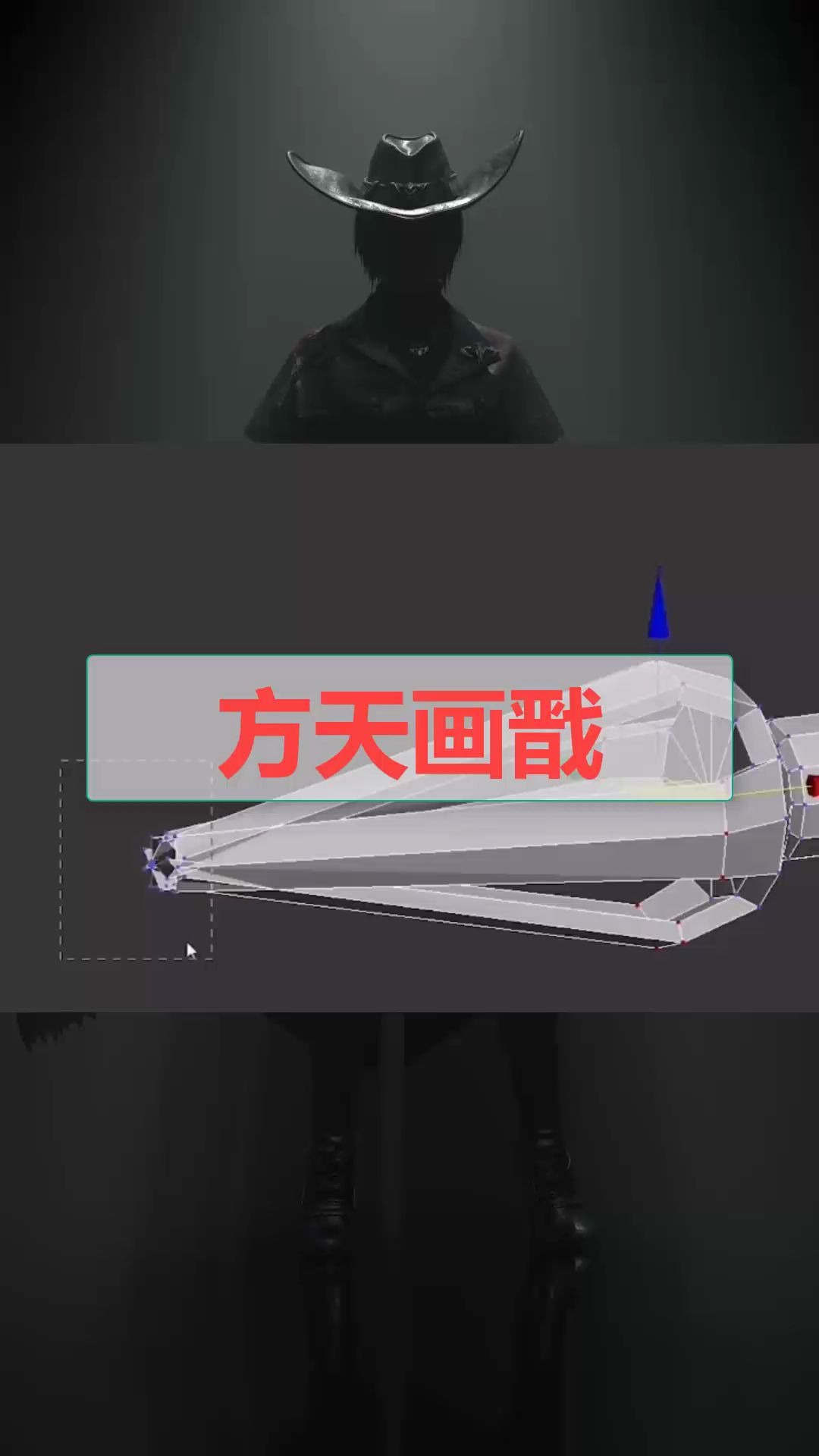 为什么很多自学的3dmax不能成为专业的游戏建模者?