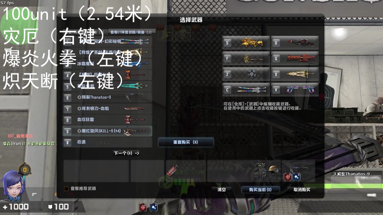 【CSOL】越进化越长的近战武器,最后一个竟是无限距离