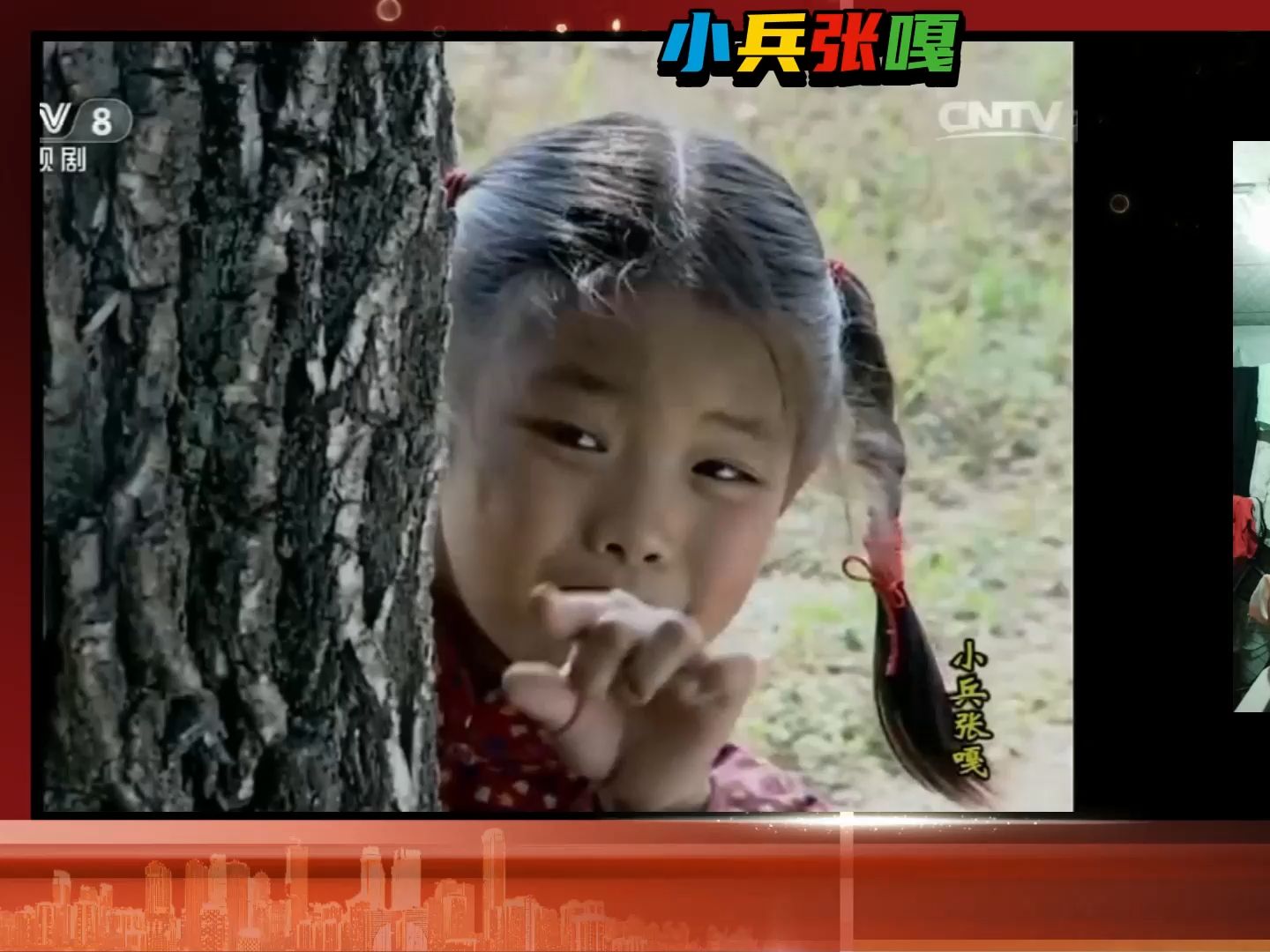 小兵张嘎8 - 8of14