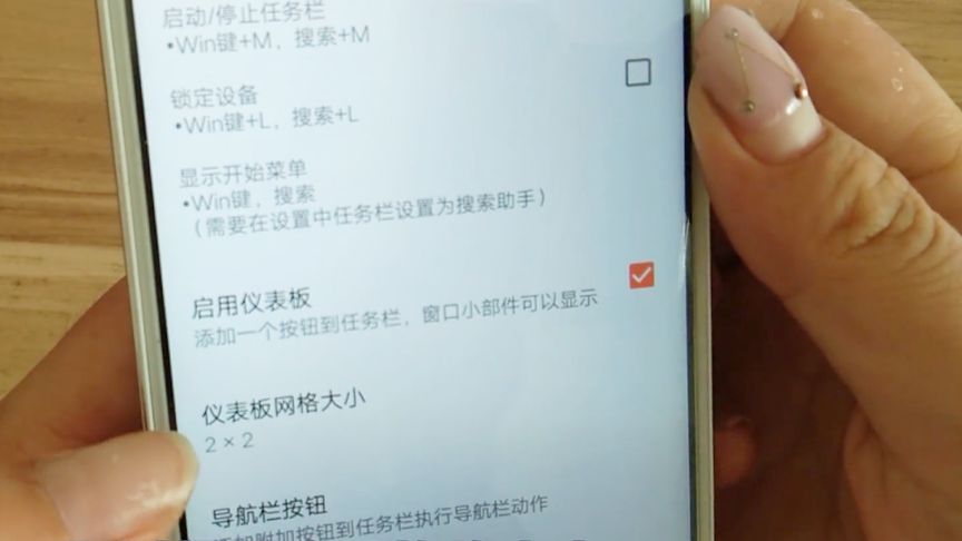 安卓手机的任务栏也可以任意的改变啦,看看这款式你喜欢不?