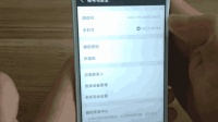 查看微信授权设备, 不需要的赶紧取消, 不然会被异地登录