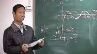 优质课教学视频名师视频公开课三角函数的概念、图像与性质