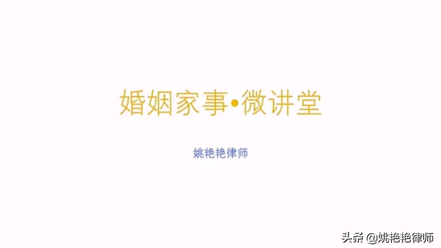 第一讲:离婚诉讼管辖法院