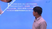 二级建造师《建筑工程管理与实务》网授精讲13