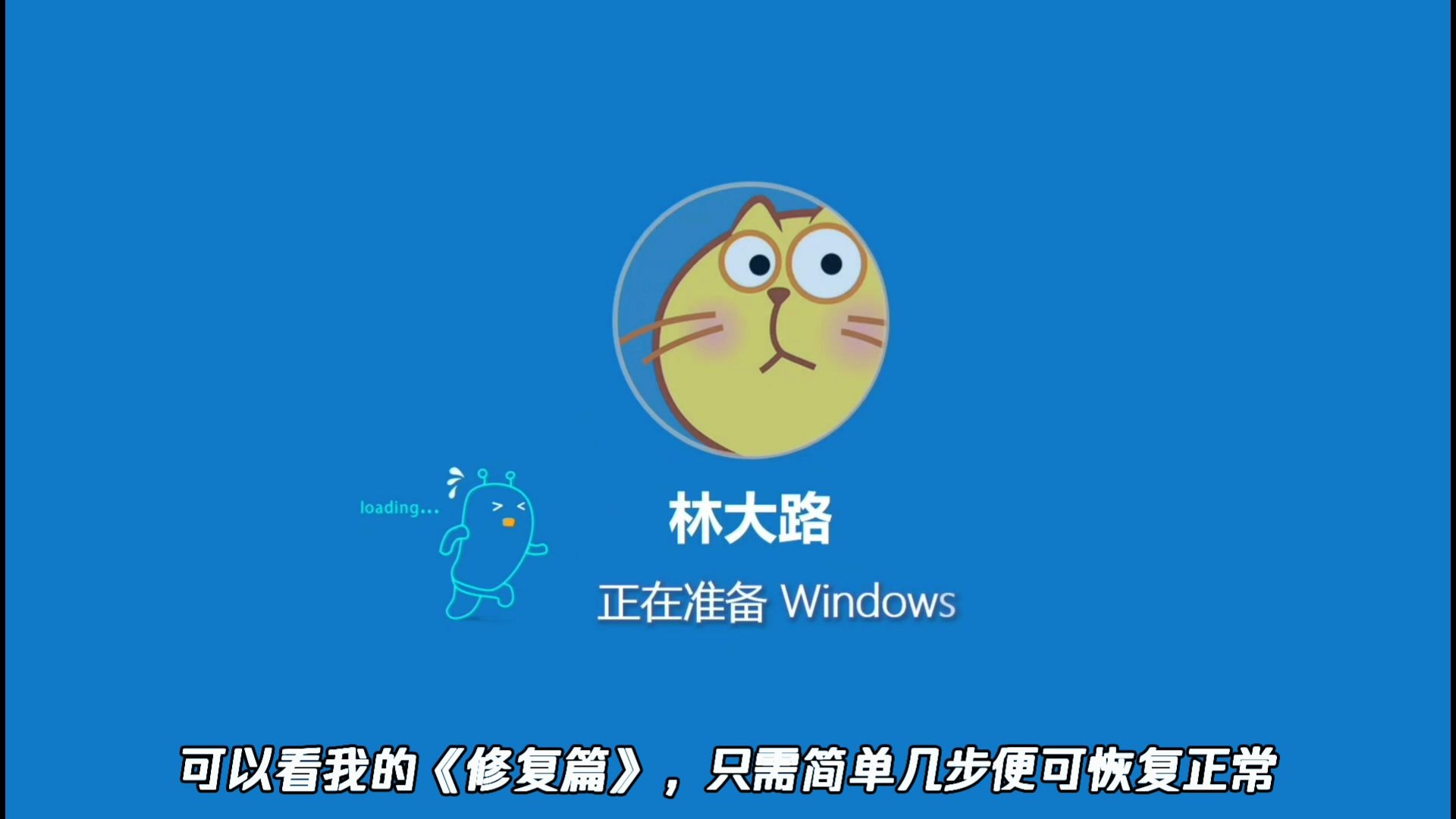 技能篇-无损增加系统分区大小