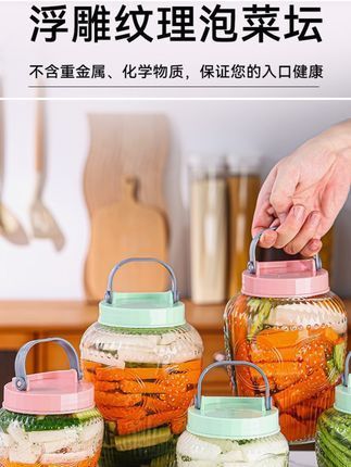 这么划算的价格到手三个#玻璃密封罐 ,用它可以腌黄瓜腌鸡爪,还能...
