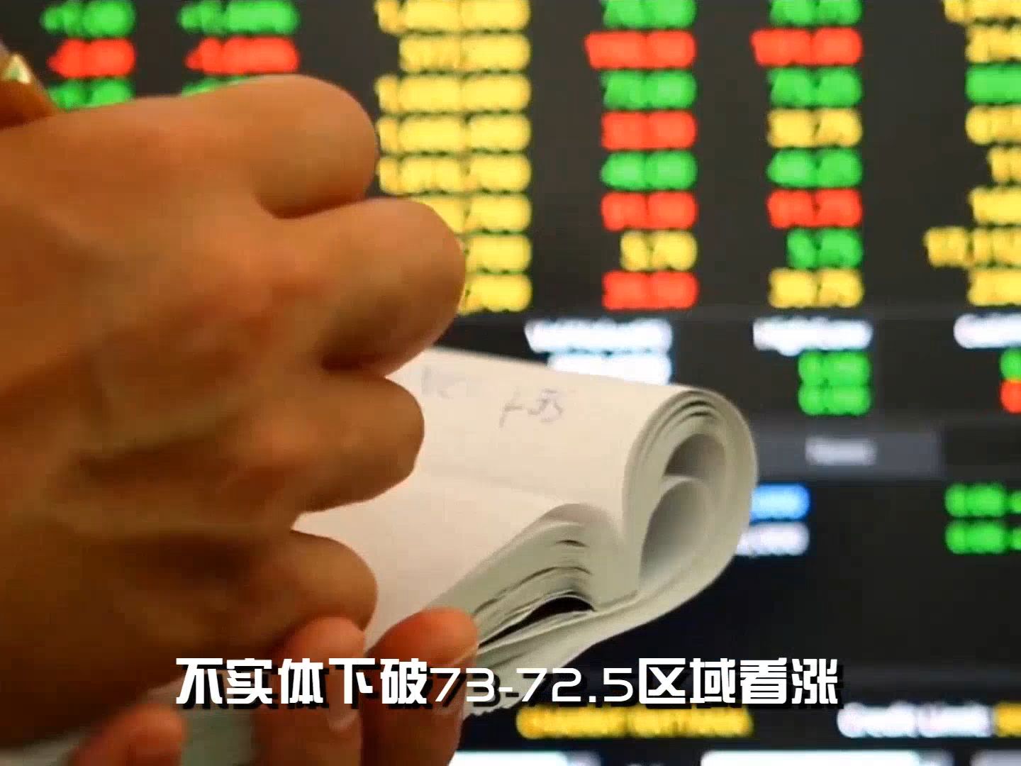 刘铭诚:12.28WTI原油期货行情最新价格操作建议解套