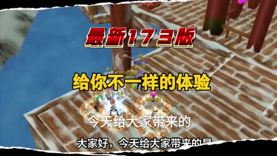 好玩的单机游戏推荐 网单 完美国际单机版 173版15职业 有GM工具和...