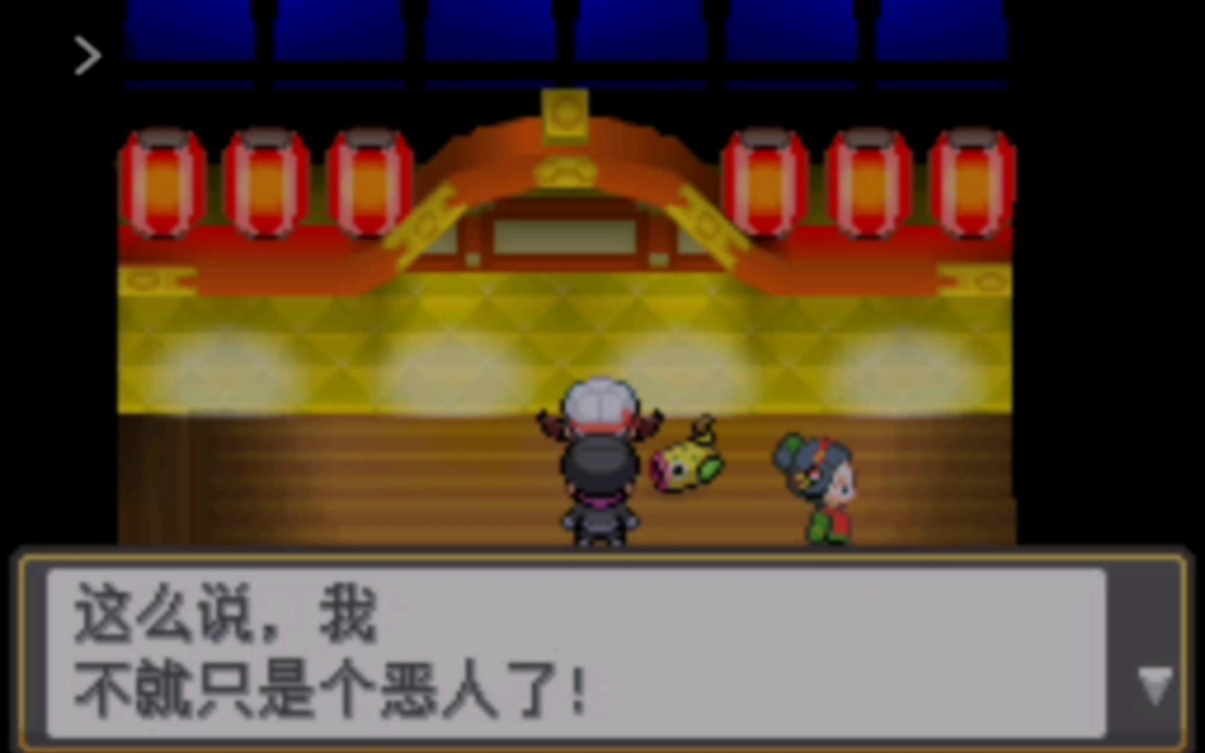 【宝可梦心金/金手指】同 类 相 喰_单机游戏热门视频