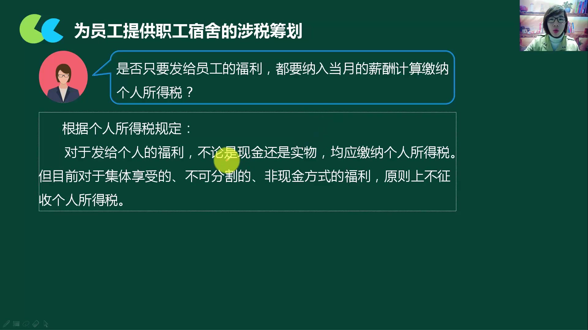 税务筹划原理_企业税务筹划代理_增值税税务筹划论文