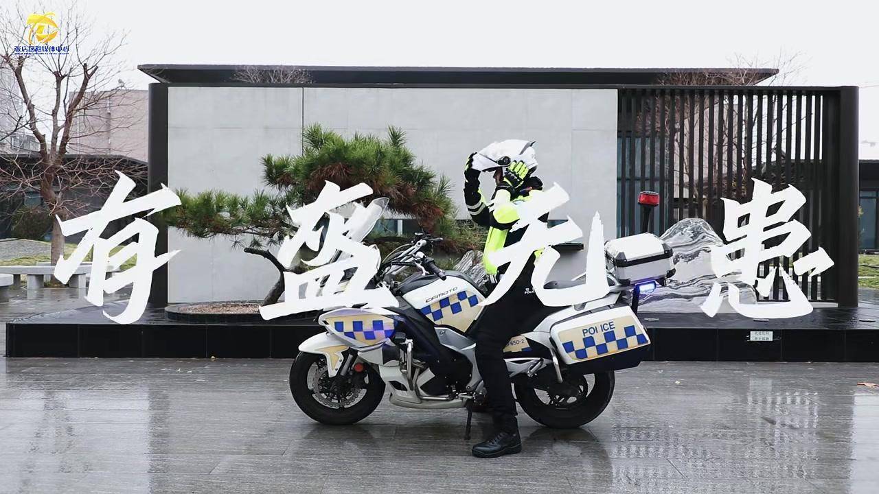 在第十四个"122全国交通安全日"来临之际,为进一步提升广大市民的...