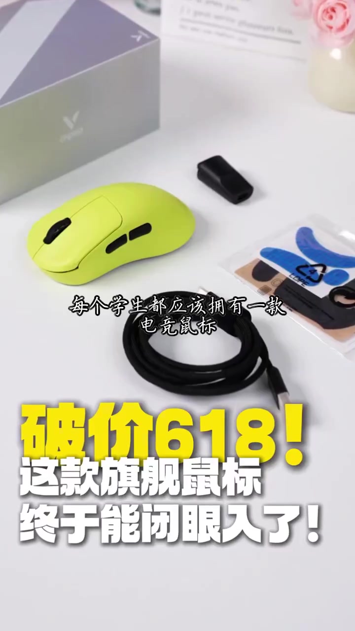 如何解锁鼠标酱的全部性能?其实只需2个按键ߤ�#鼠标 #电竞 #游戏...