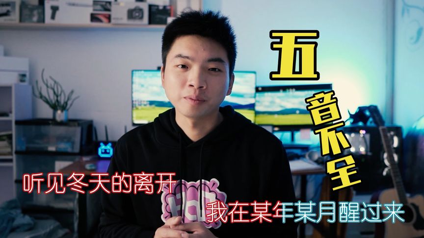 pr如何制作KTV 卡拉OK字幕效果,做一首属于自己的歌