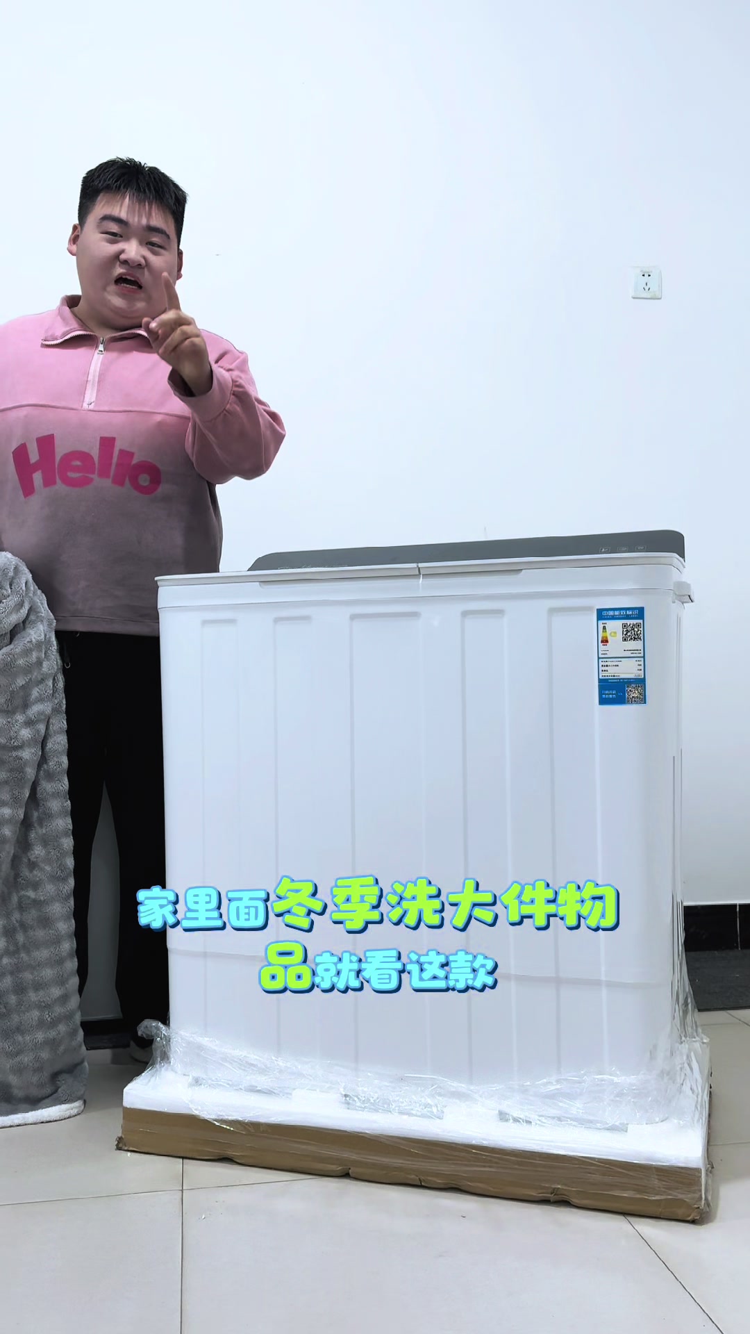 半自动双桶洗衣机 #洗大件洗衣机 #半自动洗衣机 #双桶洗衣机 #老式...