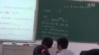 课堂实录 反比例函数的图象和性质2
