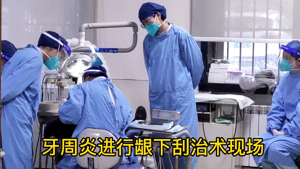这哥们恐惧了很久,终于鼓起勇气去做龈下刮治,听听她的感受