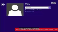 如何重置Win8系统登录密码