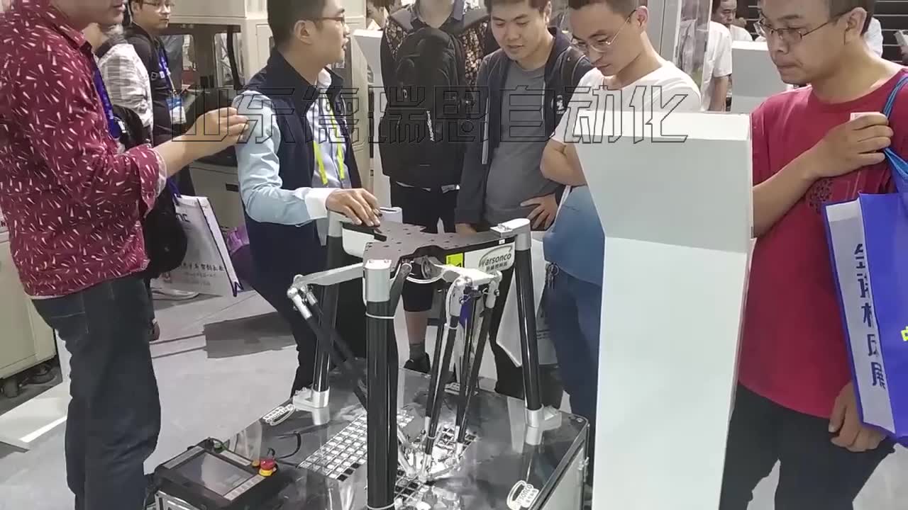 包装机械蜘蛛手机械手机器人