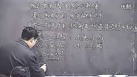 《概率(4)》新课程高中数学名师课堂实录