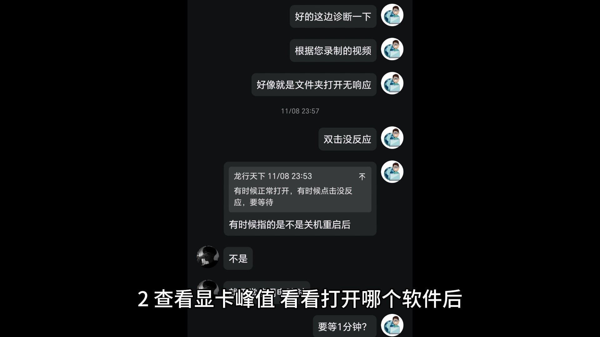桌面右侧点不动,时好时坏,电脑屏幕右侧鼠标点不动,右侧下方任务栏点...