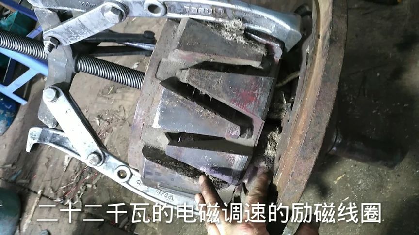 电磁调速电动机的励磁线圈,怎样拆卸?