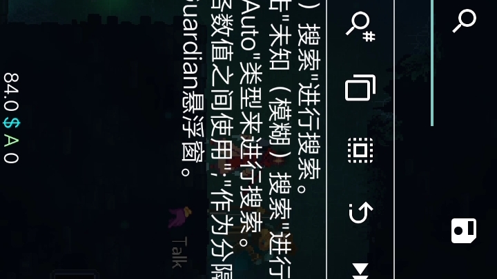 怎么用修改器让你的死亡细胞更无敌?