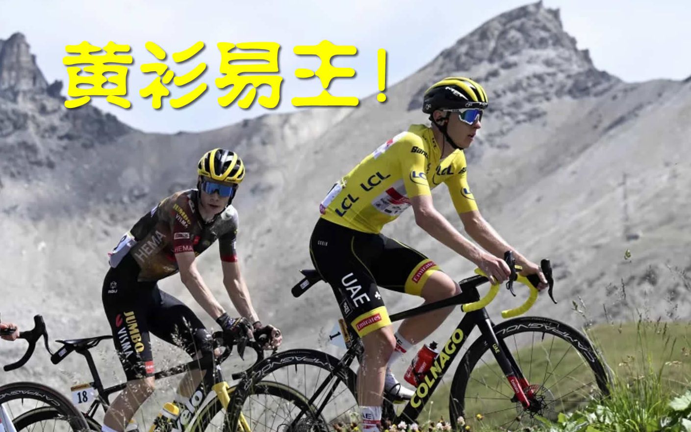 环法2022第11赛段之复盘:波加查的崩溃是从这里开始的