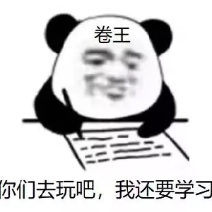 好名字都被别人占 