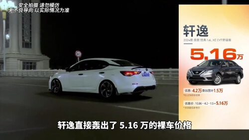 五万的遛弯的卡罗拉这个价格还要什么自行车的部分合资车价格腰斩...