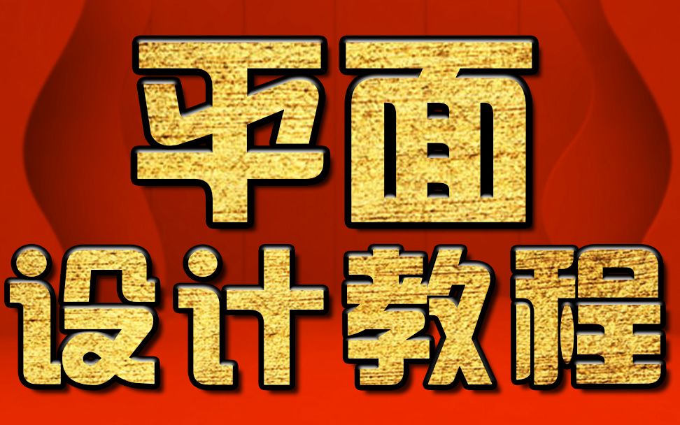 淘宝美工教程 ps后期人像精修教程:如何处理人物背景突出主体 人物...