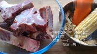 沙参玉竹牛骨汤,补钙补气血,生津润燥,个长高了,身体更棒了