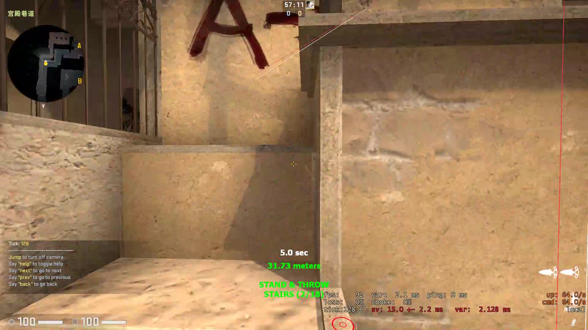 【CSGO】沙漠迷城的烟雾教学