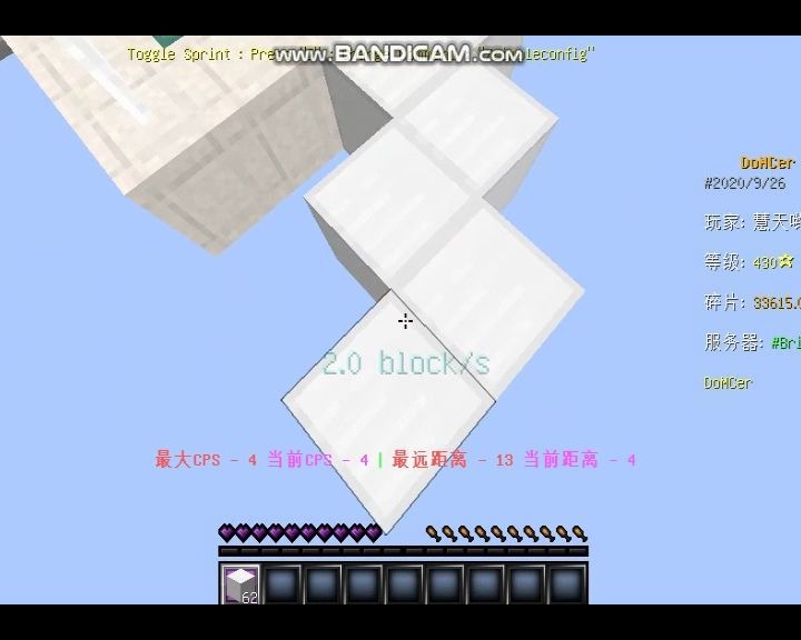 [Minecraft]雷蛇9格自救不是有手就行?菜鸡用雷蛇鼠标在国服玩自救玩...