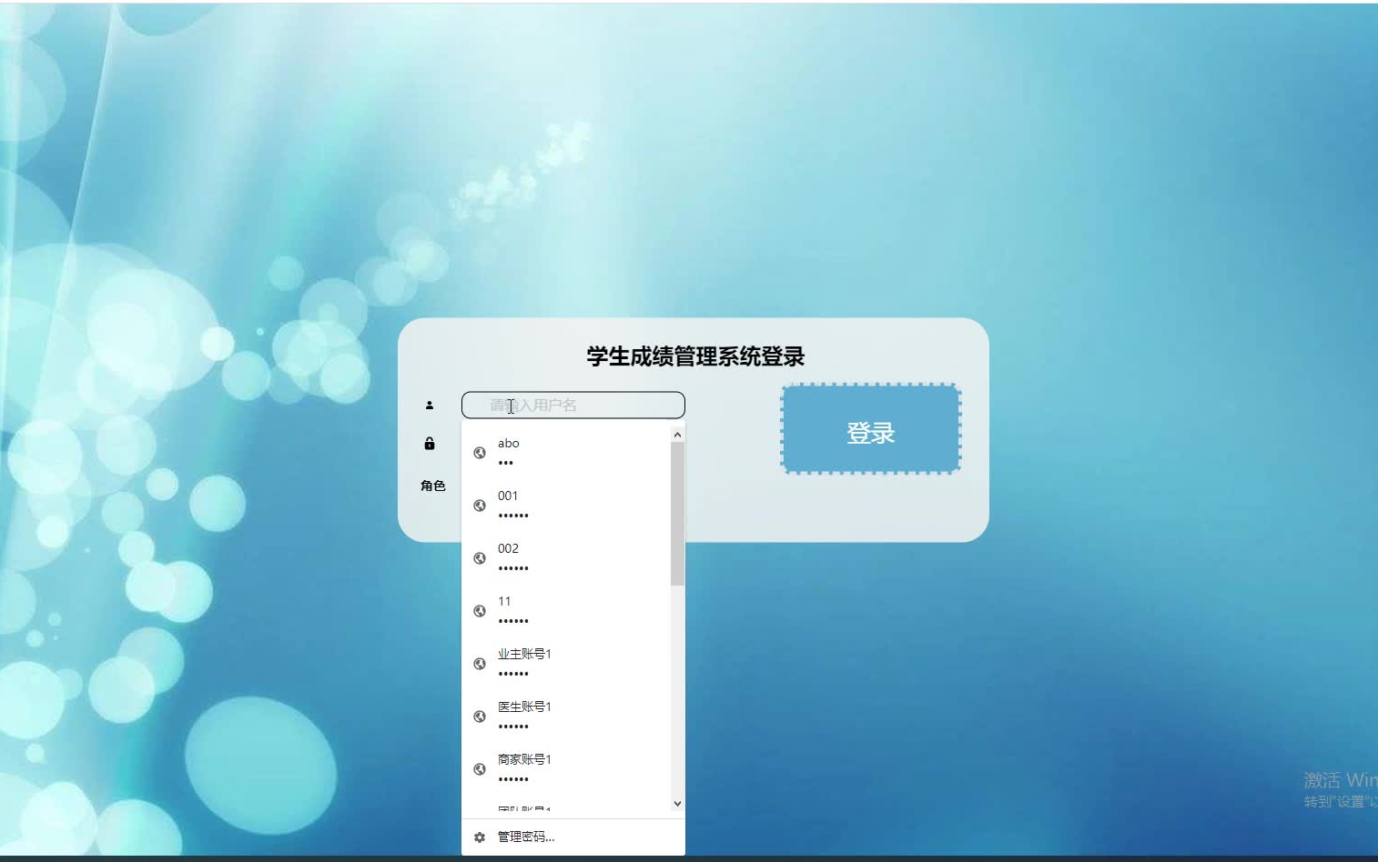 springboot学生成绩管理系统演示录像2022_o8mkp