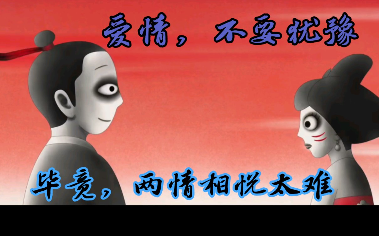 国产动画的春天来了!画风清奇,却回味无穷,《鹅鹅鹅》,今年第一部喜欢...