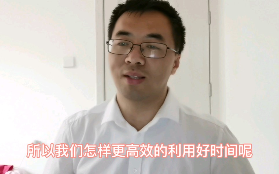 管理时间用这款APP就够了,千万小伙伴都说好