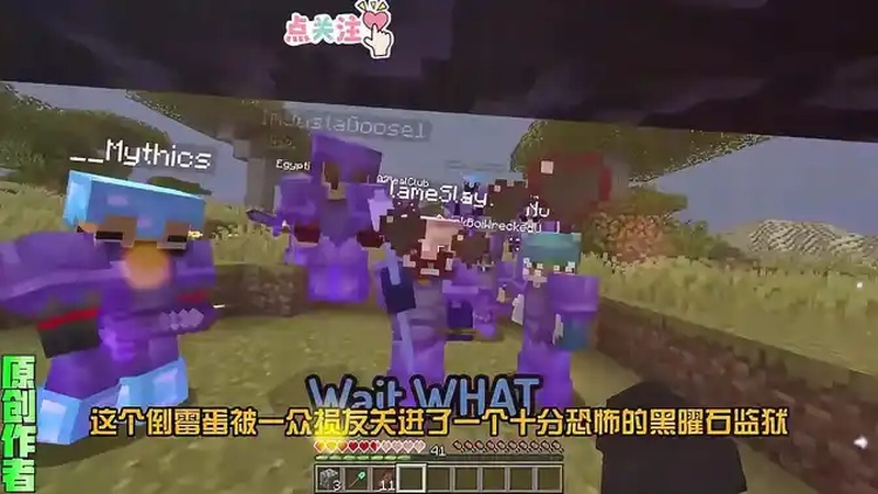 我的世界:被损友困在末影水晶监狱,如何逃离