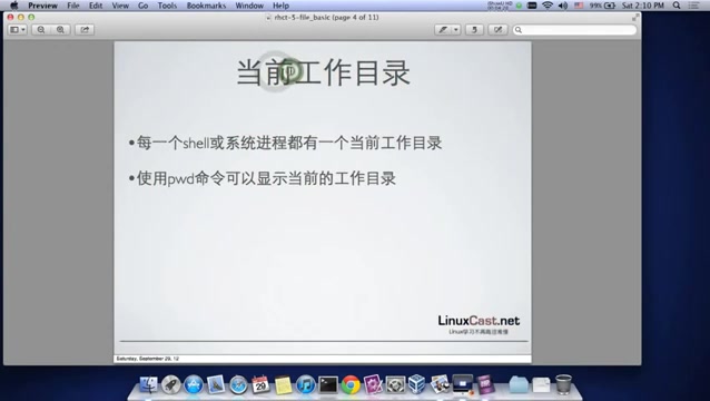 Linux文件系统基本结构 LinuxCast视频教程