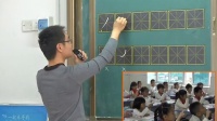 小学二年级书法课《斜撇、斜捺的书写》课堂实录