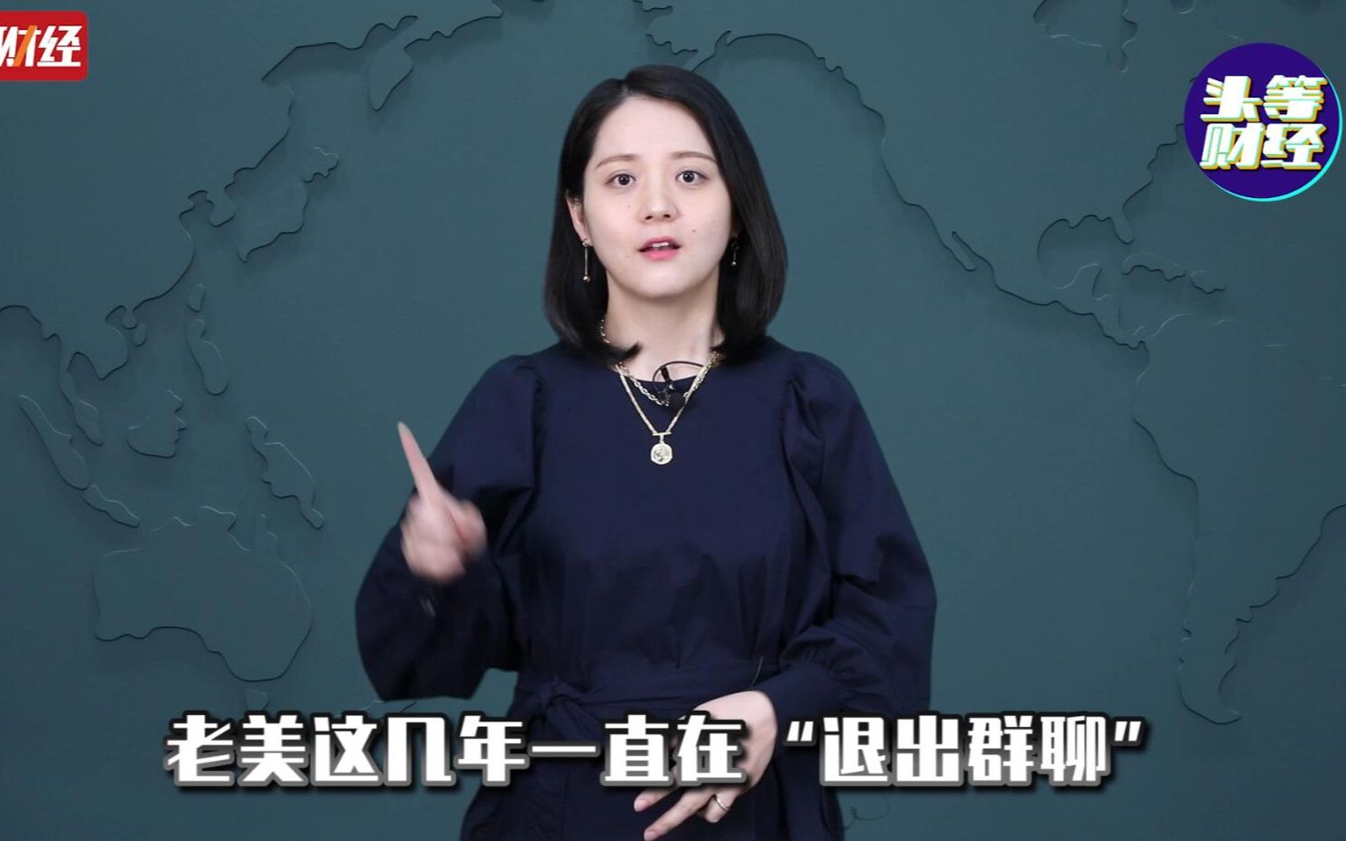 全球最大自贸区诞生!美国在“退群”,中国新建了一个“大群”