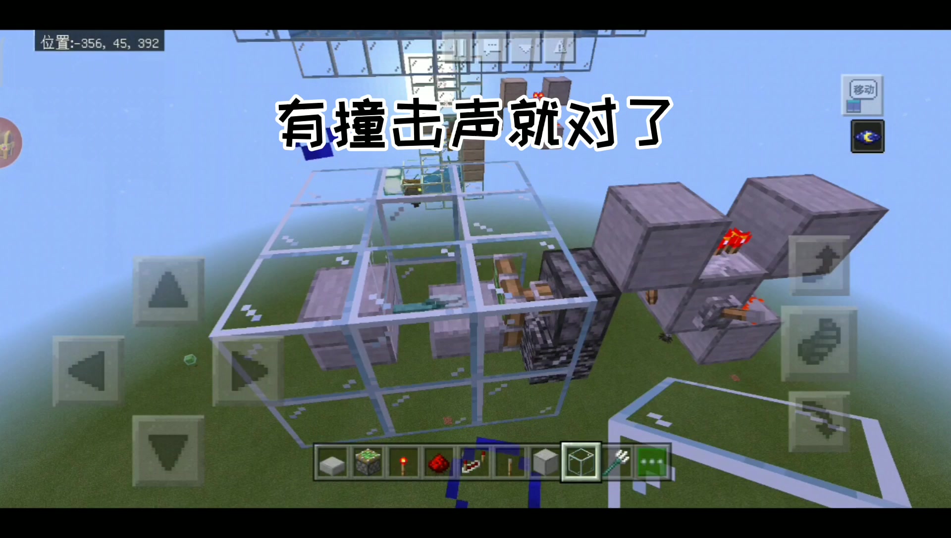 我的世界基岩版中国版网易版第一期纯生存经验塔6纯生存前期如何...