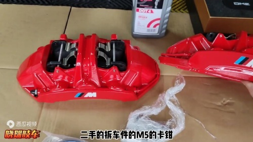宝马5系更换M5的6活塞卡钳脚感如何?
