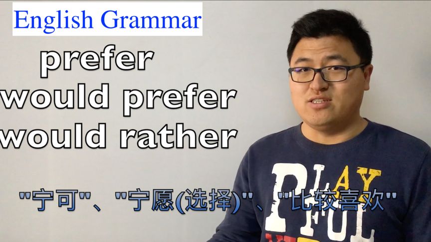 Prefer and Would rather