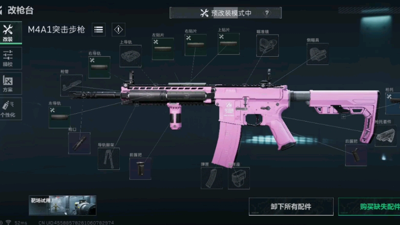 【三角洲行动】S3赛季任务-春雷行动5游戏实况_网络游戏热门视频