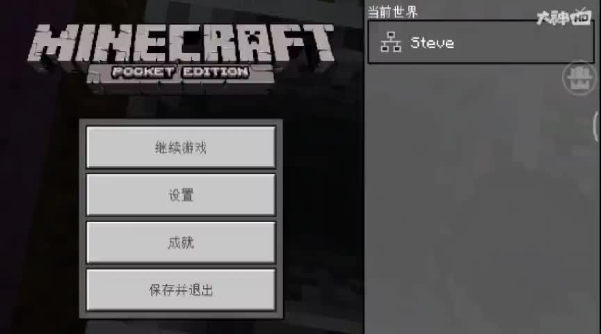 【POV003NK41】MC地铁6号线一期(首尔站~东湖客运站)POV