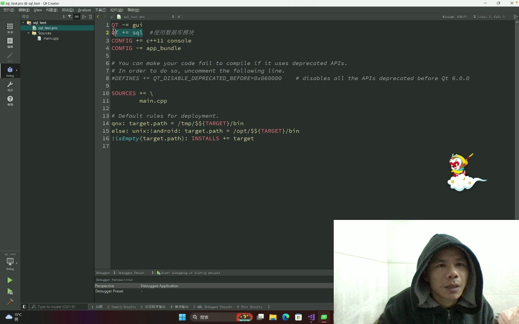 Qt5.12实战之Access数据库访问与查询
